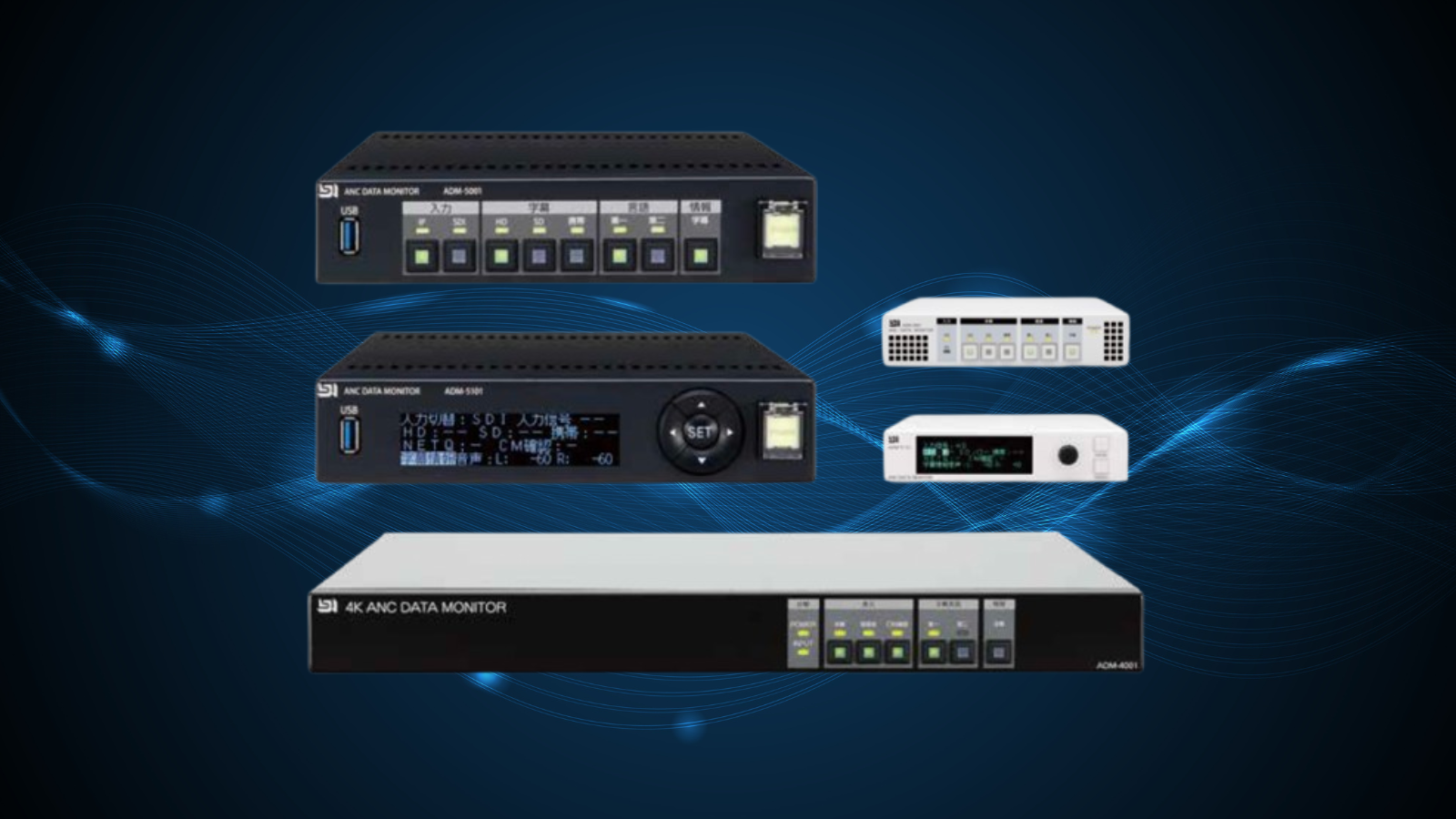 SDI/IP関連商品 | Official site